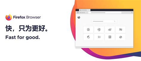 firefox 火狐浏览器 多版本 樱桃网