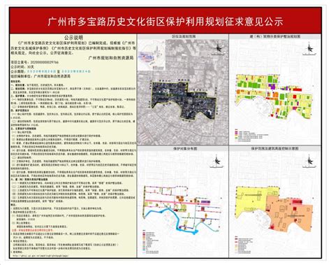 广州西关两大历史文化街区规划通过：打造慢行街巷，体验西关风情