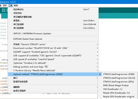 Arduino框架下stm32全系列开发固件安装指南stm32duino Csdn博客 Arduino框架下stm32全系列开发固件安装指南stm32duino Csdn博客