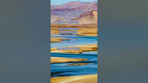 မနက် ညနေ ဘရိတ်တူ ထွက်ခဲ့ရင်။ Youtube