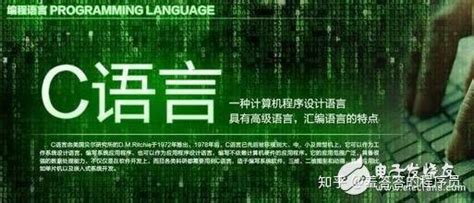 Java和c语言的区别是什么 知乎