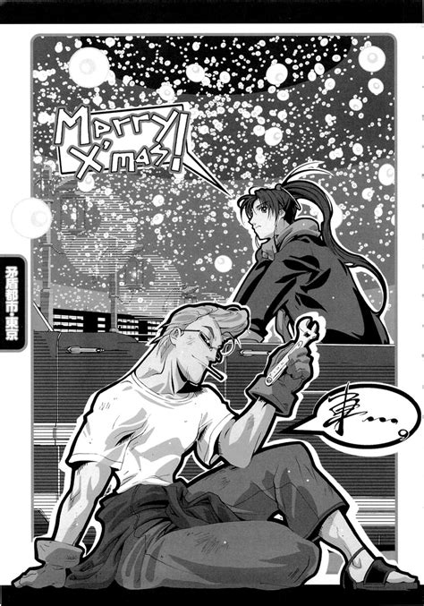 File TOKYO 027 Baka Tsuki