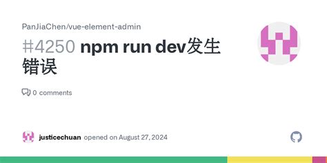 Npm Run Dev发生错误 · Issue 4250 · Panjiachenvue Element Admin · Github