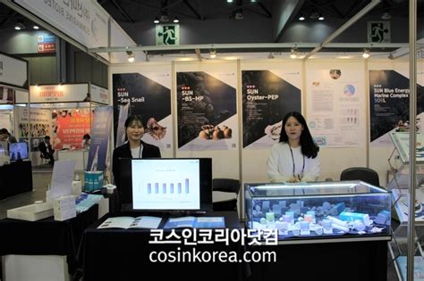 [2019 K 뷰티 엑스포] 선마린바이오테크 해양생물 활용 화장품 원료개발 제조 주목