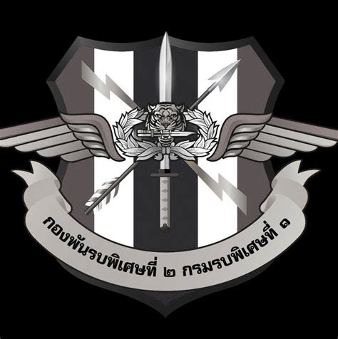 โคร ศูนย์ประชาสัมพันธ์ กองพันรบพิเศษที่ 2 กรมรบพิเศษที่ 1 Facebook