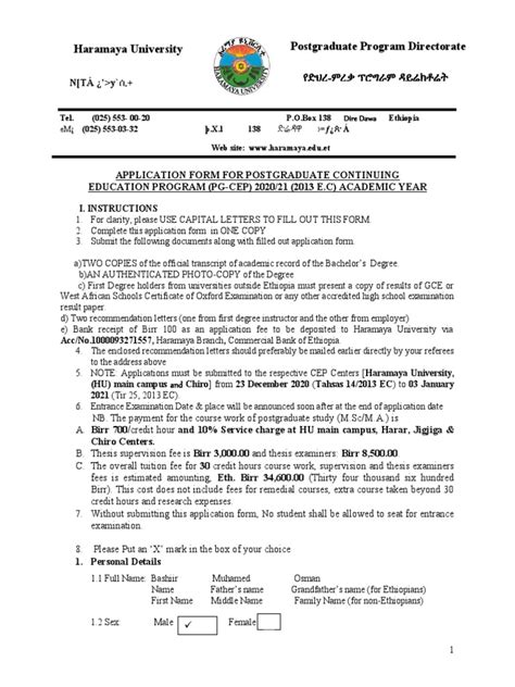 Application Form For Master Cep 2012 Ec Copy1111 Pdf Postgraduate Education Fee