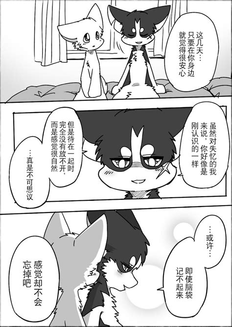 汉化『西伯太的救助屋』第十一话《实实在在的记忆》 哔哩哔哩