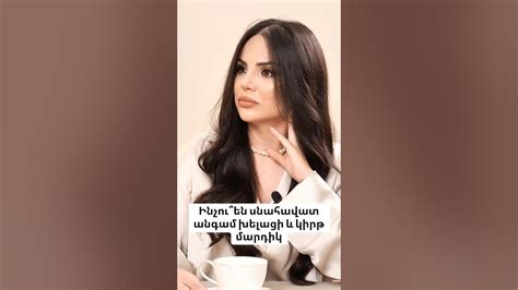 Ինչու՞ են սնահավատ անգամ խելացի և կիրթ մարդիկ։ Youtube