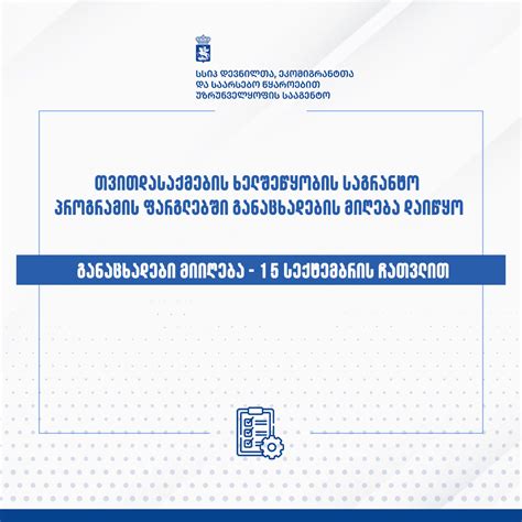 საქართველოს ბიზნესის აკადემია Sba • Business Academy Of Georgia Sba Added A New Photo — With