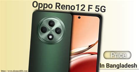 Oppo Reno F Price In Bangladesh Gb Ram Akonmobile