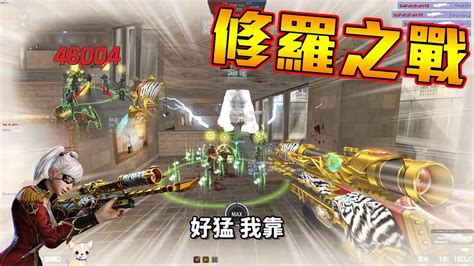 【沁欸】cso 韓服新模式『修羅之戰』這是二代的超級團隊死鬥？不一點都不像xd Youtube