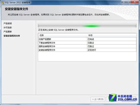 Sql Server 2012安装前系统检查服务器评测与技术 中关村在线