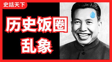 兰亭♂序 Faq的灵魂万里挑一 默认收藏夹 哔哩哔哩视频