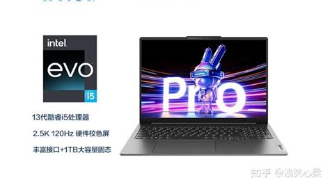 联想小新pro16和华为matebook D16 2023款哪个好一点