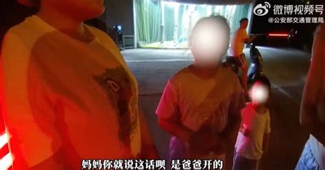 尪酒駕她跳出來頂罪！女兒喊「是爸爸開的」：媽就說真話吧 警搖頭怒了