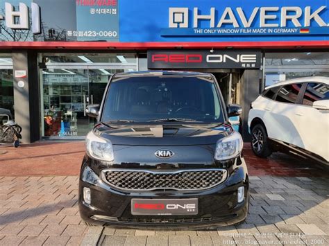 인천썬팅 기아자동차 레이 루마 버텍스 700 300 썬팅 재작업 네이버 블로그
