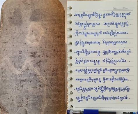 Ancient Khmer Handwriting Cambodian Inscription