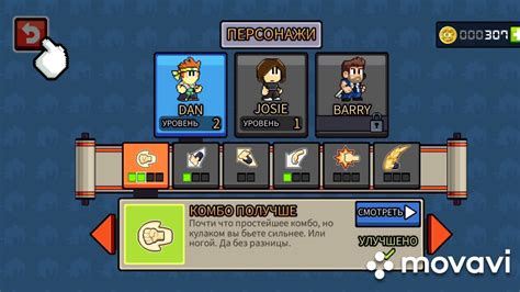 Начало игры Ден зе Мен Youtube