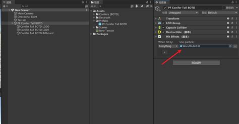 推荐 个unity插件之 具有可破坏 砍倒unity地形树木能力的破坏系统实现unity砍树效果 DestroyIt Destruction System 阿里云开发者社区