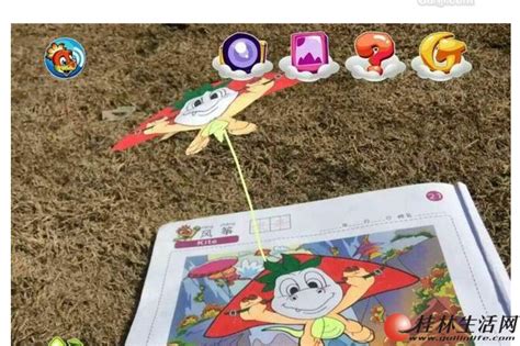 AR涂涂乐早教绘本 156元 绘画 书法 桂林分类信息 桂林二手市场