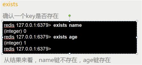 nosql数据库之redis数据库管理五 redis的常用命令及高级应用 redis高性能数据库李捷 csdn博客