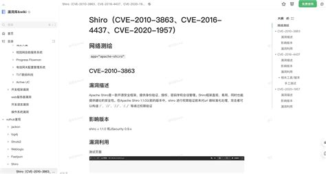cve 2024 36104 apache ofbiz路径遍历rce漏洞复现（附poc） csdn博客