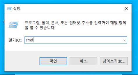 Cmd명령 프롬프트를 이용해 윈도우 10 계정 추가 삭제 비밀번호 설정하는 방법 네이버 블로그