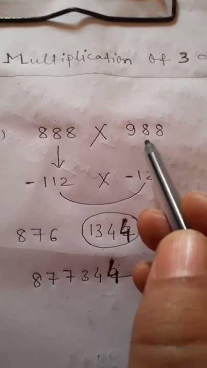 Multplication Of 3 Digit Number 988×888 Youtube
