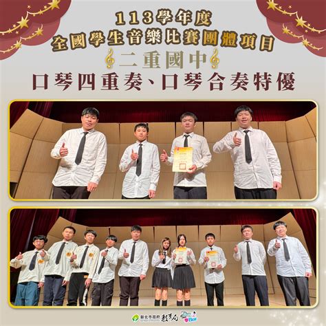 新北學bar 新北家長、老師及同學們注意囉 📢1114起校園防疫新制上路📢 各級學校、幼兒園之教職員工生 居家照護確診者：隔離／自主健康
