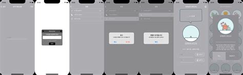 새싹 Ios 4주차 1