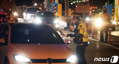 경부고속도로 음주운전 일제단속