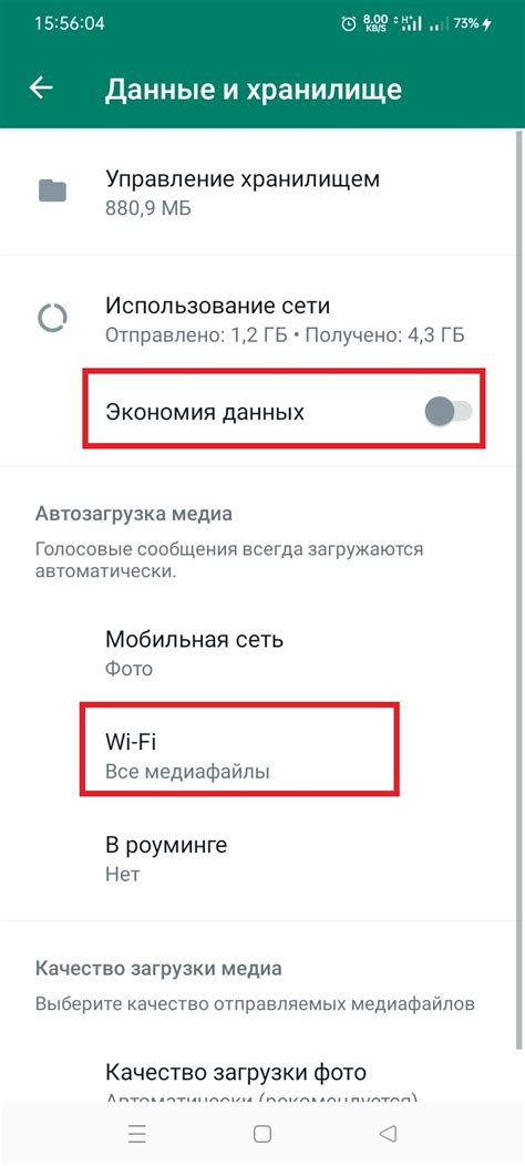 Как правильно очистить кэш популярных мессенджеров Whatsapp и Telegram чтобы максимально