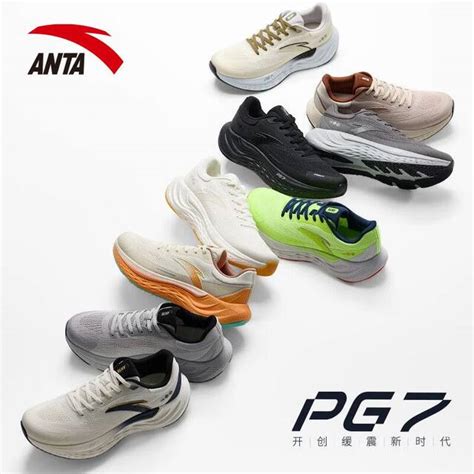 Anta Running Shoes New Midsole Technology Pg7 Running Shoes Mens