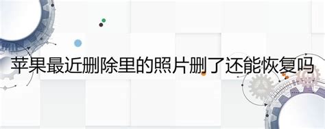 360精选 用户贴心的智能摘要