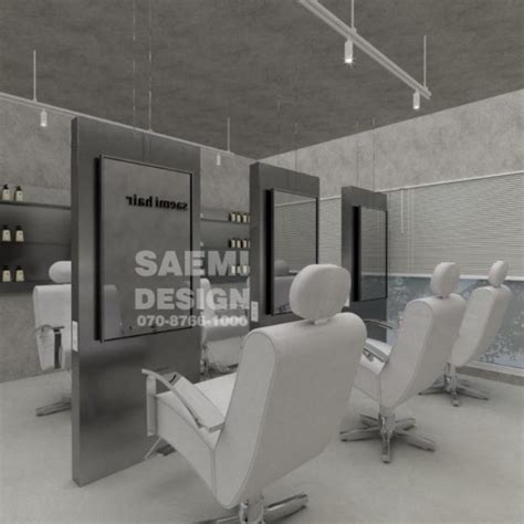 새미디자인 건축리모델링인테리어 동네업체