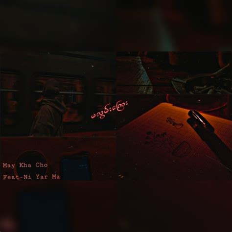 မလွမ်းကြေး May Kha Cho X Ni Yar Ma မလွမ်းကြေး Official Lv Artist May Kha Cho X Feat