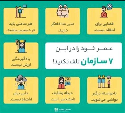 Hossein Gholami On Linkedin عجیب هست ولی غریب نیست ، و بسیار زیاد