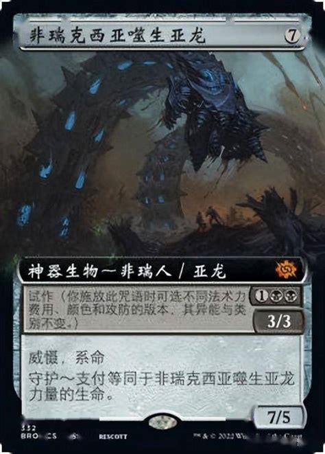 万智牌 「bro」兄弟之战机制（简明版）法术融合异能