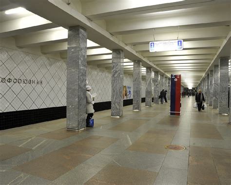 Станция метро «Профсоюзная»