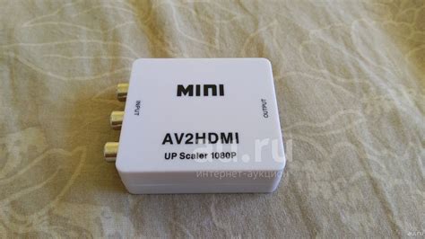 Mini Av2hdmi Конвертер переходник Av в Hdmi — купить в Красноярске Состояние Б у Шнуры