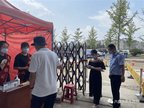 六盘水市公安交管局车管所多措并举 持续加强疫情防控工作 群众