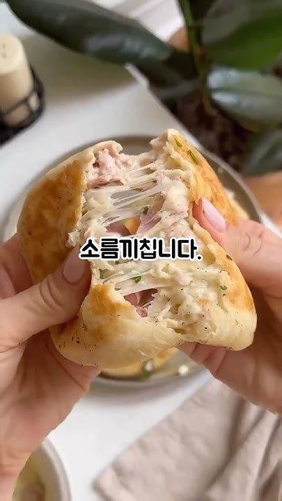 남편이 빠져버린 ‘이것‘때문에 고민이에요 Youtube