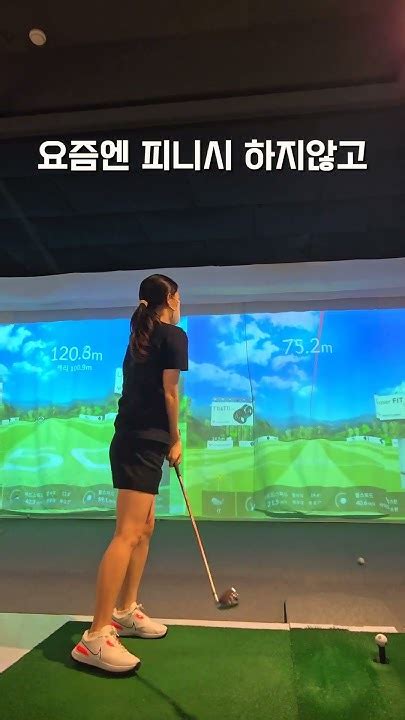 아이언 부드러운 스윙 골프 골프영상 골프일상 집에서연습 Youtube