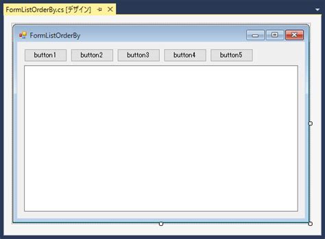 Enumerable Orderby メソッド List Orderby メソッドを利用して Ienumerableインターフェイスを持つオブジェクトをソートする C