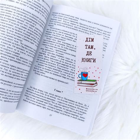 Поклонник - купить книги на Bookoffka.com