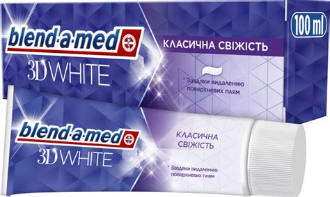 Зубна паста Blend A Med 3d White Класична свіжість 100 мл 8006540792896 купити онлайн на Rozetka