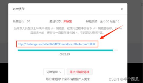 ctf：信息泄露 （ctfhub靶场环境） ctf信息泄露 csdn博客