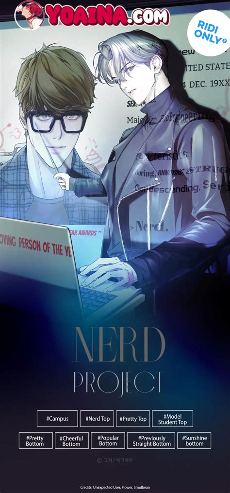Nerd Project มังงะวาย