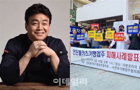 월 3000만원 Vs 매출 약속 없어상장 앞둔 백종원의 더본코리아 내홍
