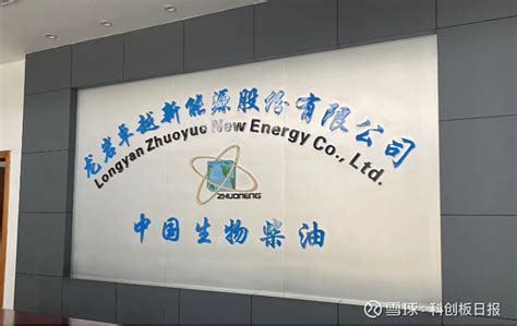 财联社、《科创板日报》新质生产力专题调研团走访福建 编者按：发展“新质生产力”正成为我国推动高质量发展的内在要求和重要着力点。作为服务中国科技创新的战略性平台，科创板与新质 雪球